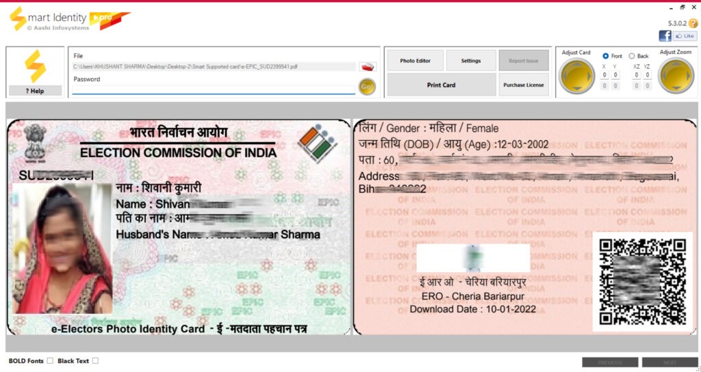 Smart Identity Pro 5.5.0.0 (Smart Aadhaar Pro) - Smart Identity Pro