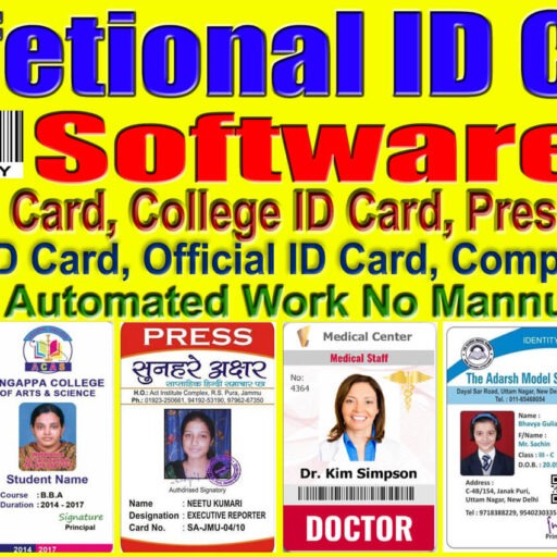 Epson L8050 PVC Card Software Free Download - Smart Identity Pro